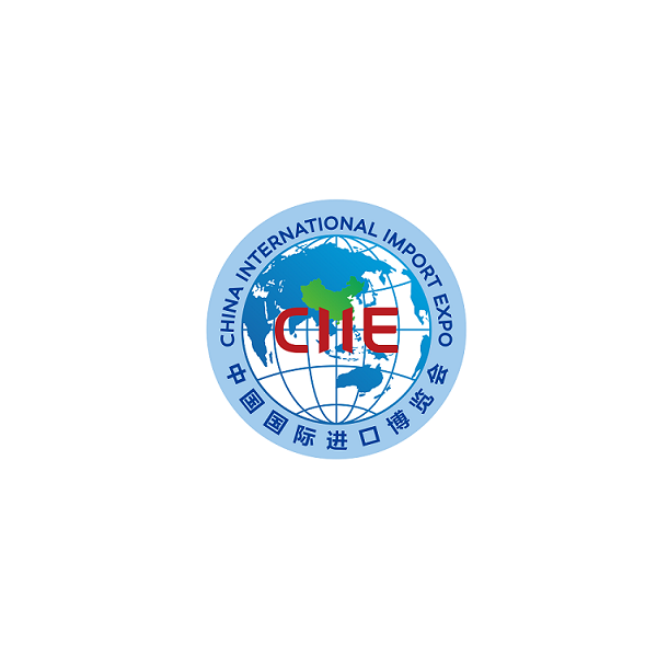 2021进博会 中国进口博览会 Ciie时间地点门票进馆证 聚展网